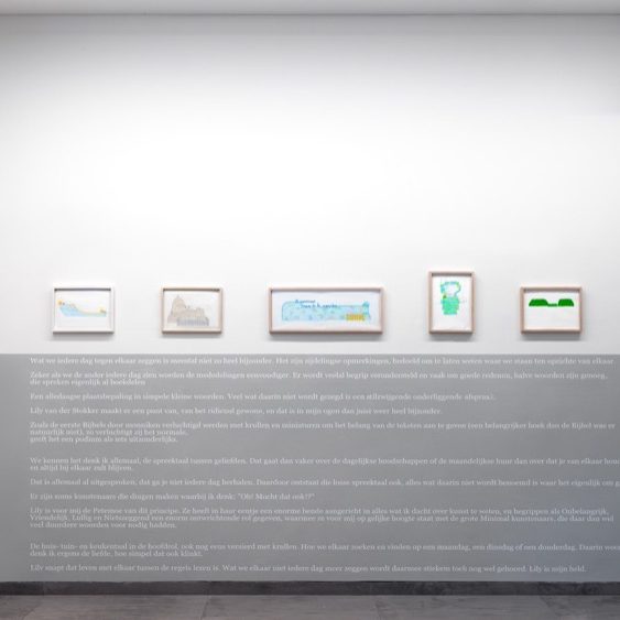 The Future is Female, Twan Jansen, Francis Boeske - project10 - Parts ...